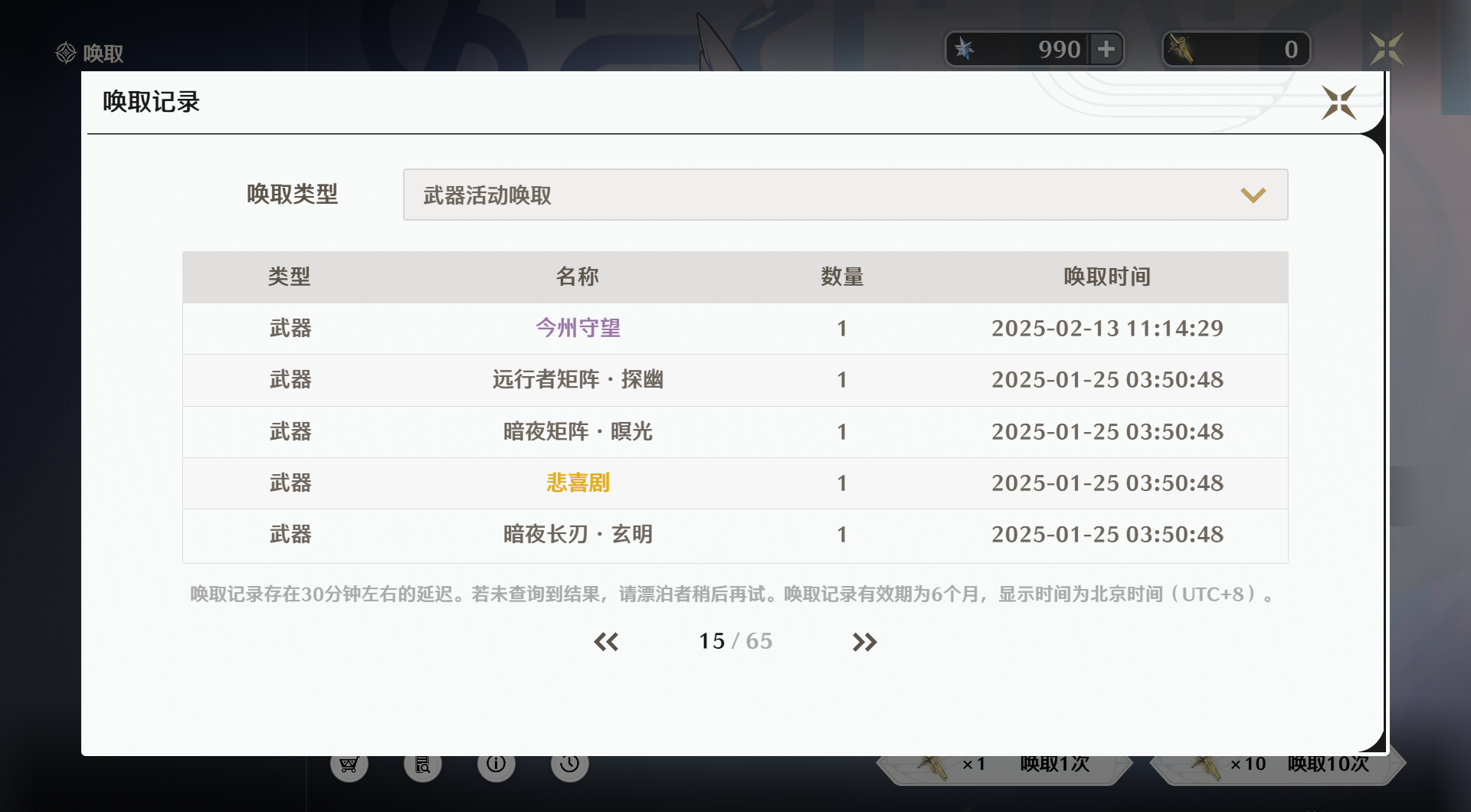 [破事氵] 350发才抽到的3+1菲比，这下必须给她最好的了 NGA玩家社区