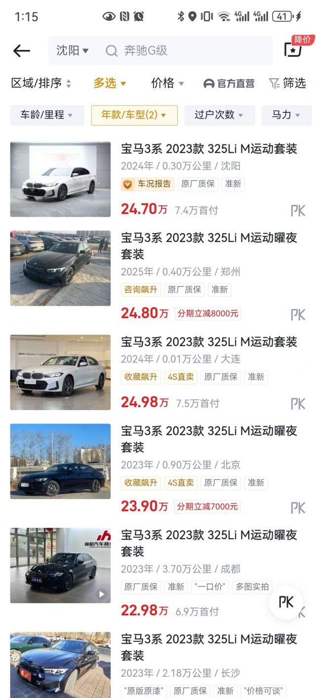 2025款凯迪拉克CT5要来了 NGA玩家社区