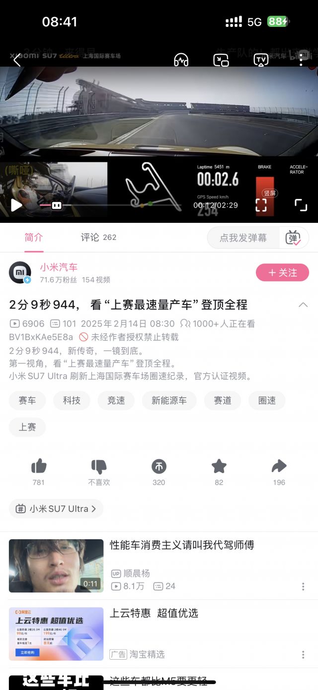 U9说话！隔壁雷子都全国制霸了，超跑U9在干嘛 NGA玩家社区