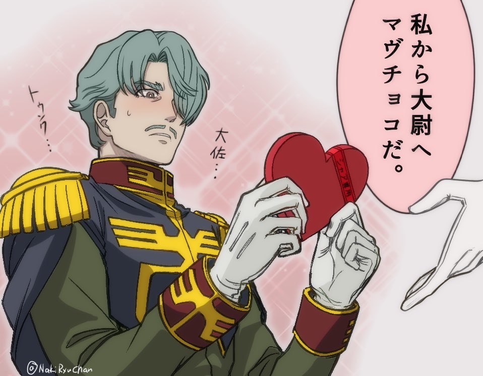 新高达上映后，夏亚X夏利亚成了目前最火的鸭子CP NGA玩家社区