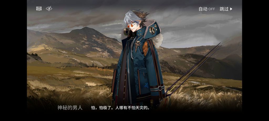 [内含剧透]pako上岛了？ NGA玩家社区