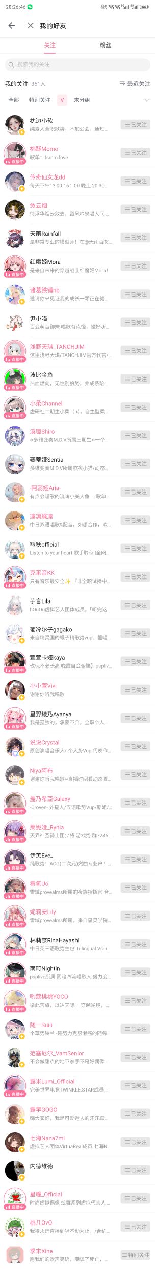 万能泥潭能否推荐一些VUP歌势 NGA玩家社区