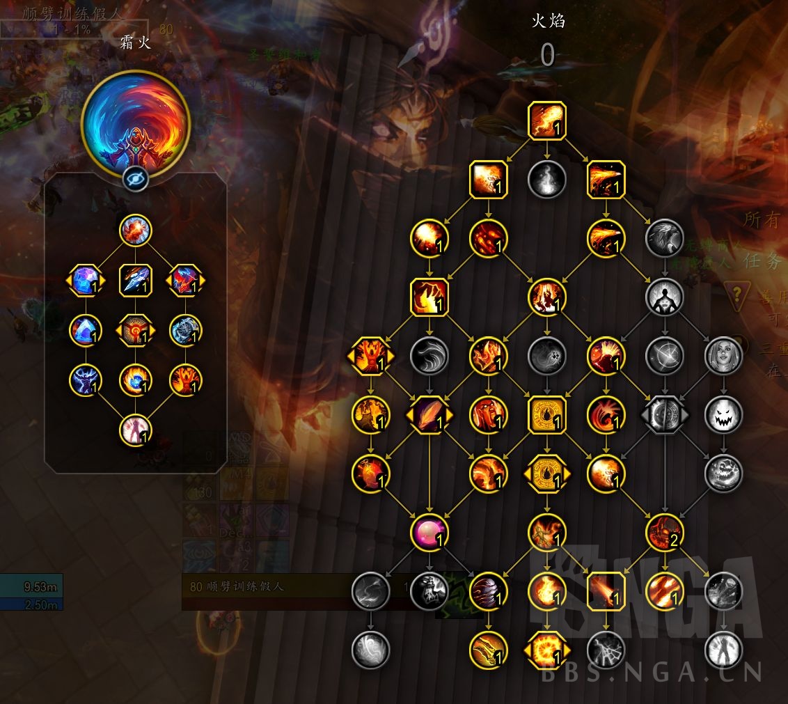 [TWW PTR] 11.1火法伤害循环V2(更新日怒传染) NGA玩家社区