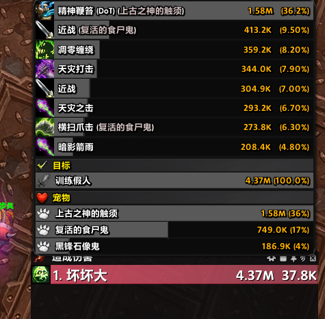 发帖问一下CTM盗贼和惩戒骑这俩职业是个什么情况 NGA玩家社区