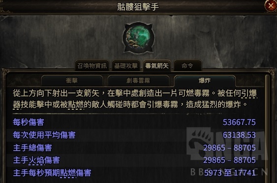 [HC] 专家为啥没人推荐骷髅弓，从开始一路秒到t15秒 NGA玩家社区