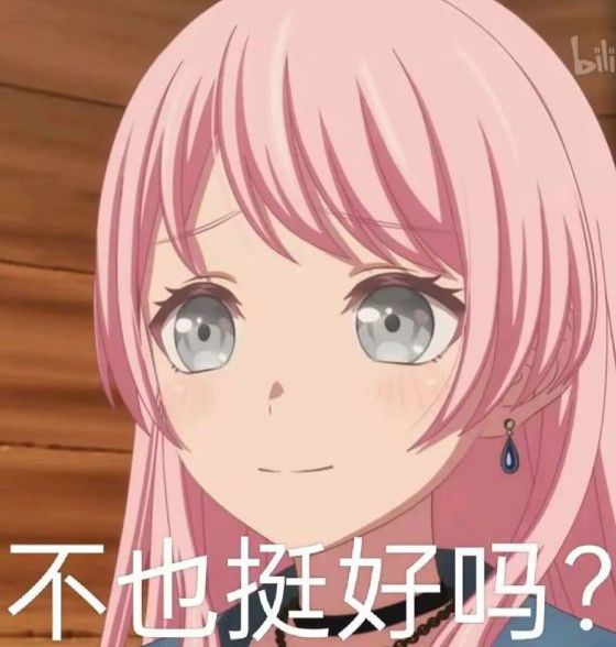 [吐槽]爱素成为了新的“crychic” NGA玩家社区