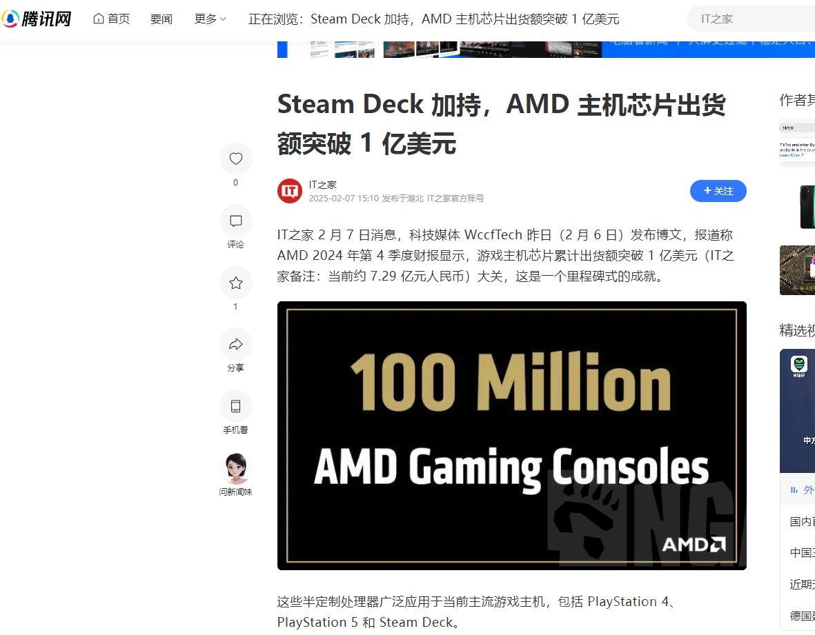 ps5比xbox销量或达到7500万比2600万 NGA玩家社区