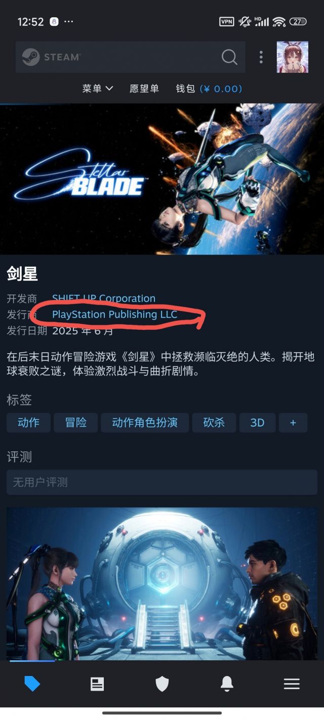 好消息:剑星上STEAM了。坏消息:不用猜首发价格了。 178