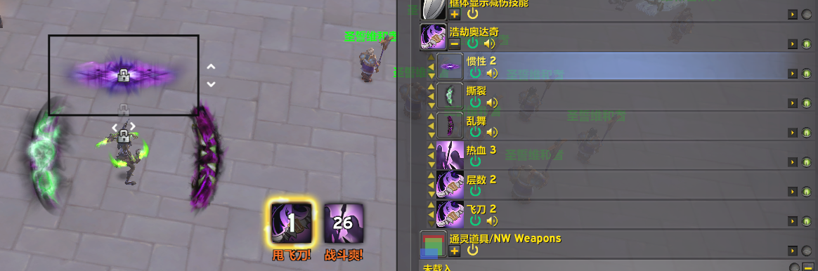 [WA]DHT奥达奇英雄天赋WA监视 NGA玩家社区