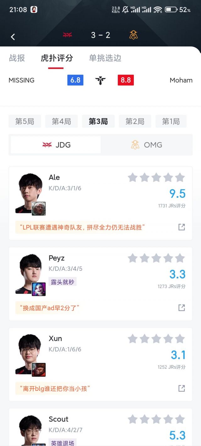 [本赛区赛事]我不想说这猴子比xun差远了 NGA玩家社区