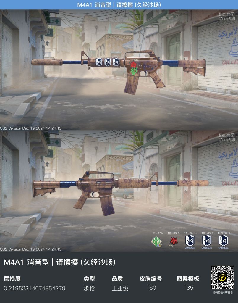 你的a1/a4/ak用的什么 NGA玩家社区