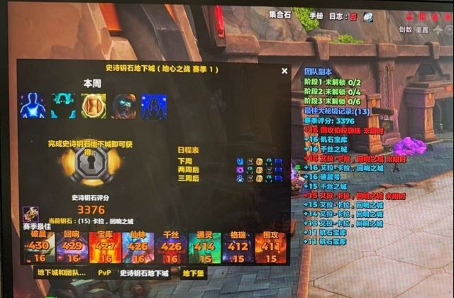 四轮车3300分小队找s2冲分队友 NGA玩家社区