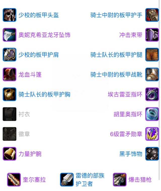 R10 KBT配装讨论～ NGA玩家社区