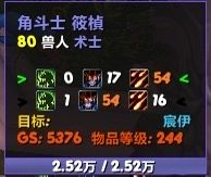 S6赛季结算后雷火的骚操作汇总 NGA玩家社区