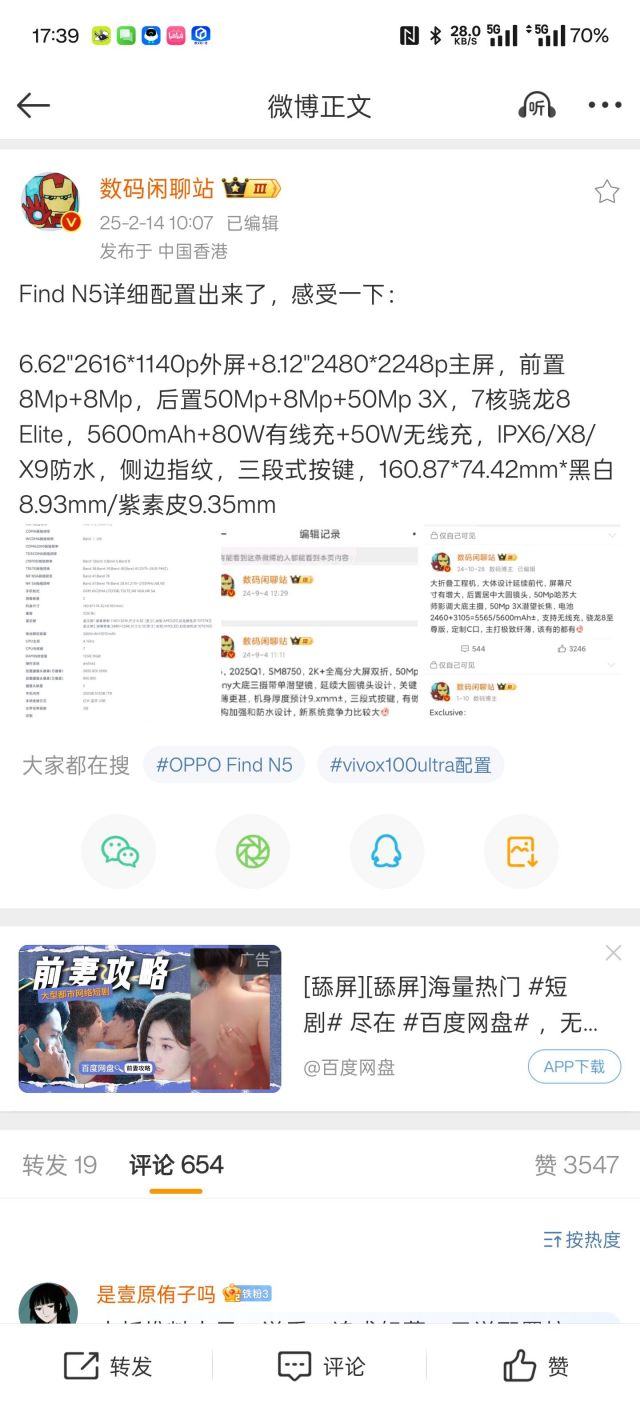 [吐槽]黑厂n5实在是差点事 NGA玩家社区