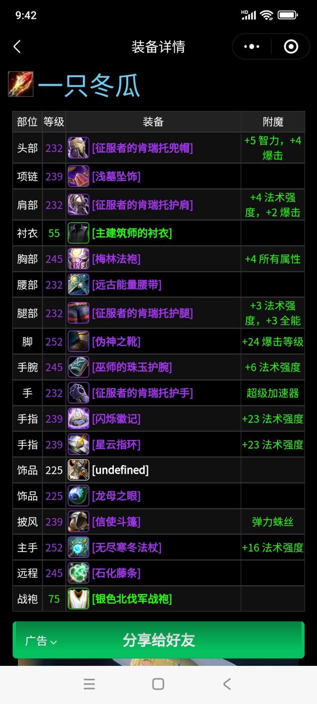 突然就强力了，4T9还是很靠谱 NGA玩家社区