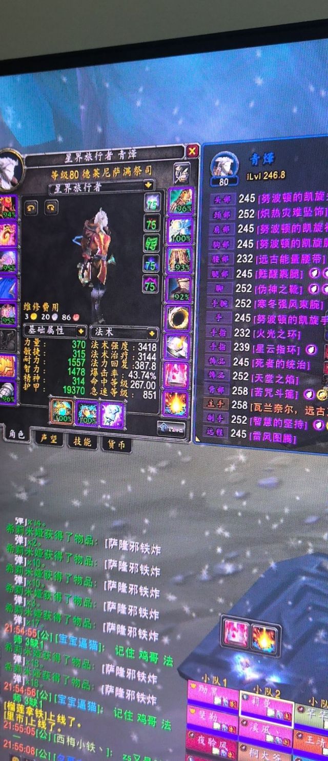 元素萨，个人理解TOC搭配， NGA玩家社区