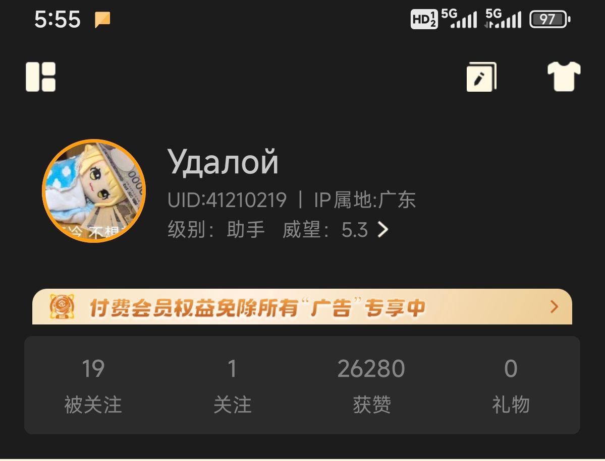 极氪007提车一年3w2公里使用总结 178