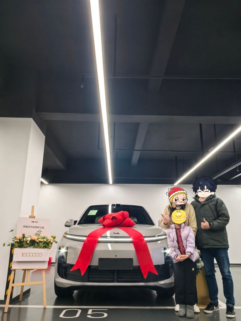 (再提一辆理想)L6提车作业 NGA玩家社区