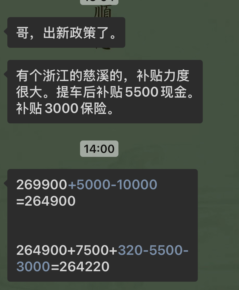 极氪7x，现在优惠1.85w，值得么？ NGA玩家社区