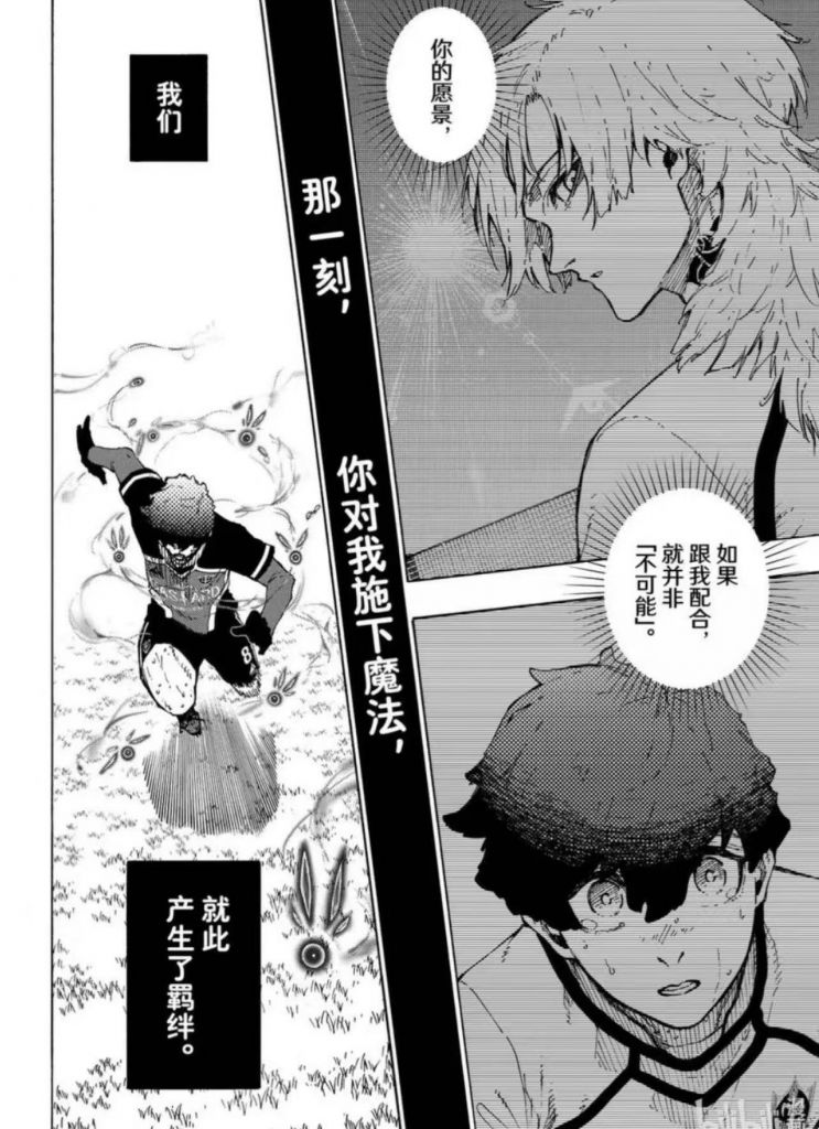 蓝锁293，德法战结束 NGA玩家社区