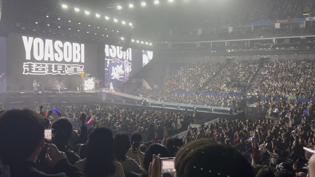 给明天去yoasobi梅奔演唱会的提个醒 178