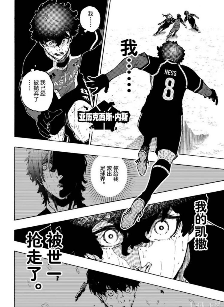 蓝锁293，德法战结束 NGA玩家社区