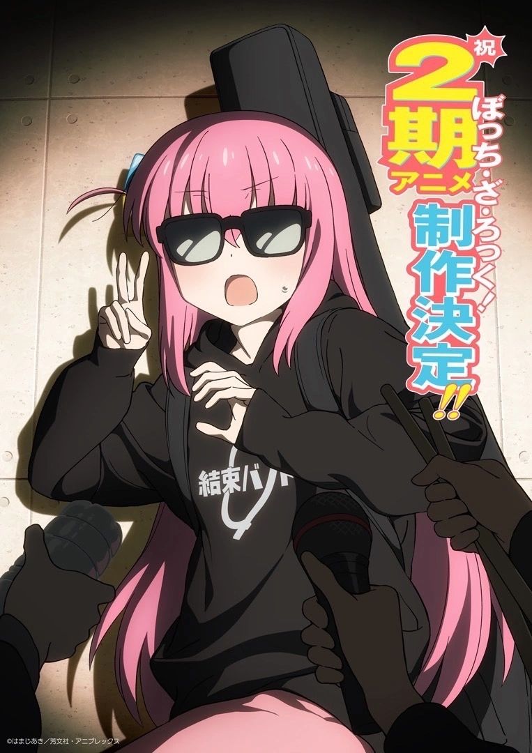 今天刷完孤独摇滚，波奇酱第二季和gbc第二季现在哪个更靠谱呀 NGA玩家社区