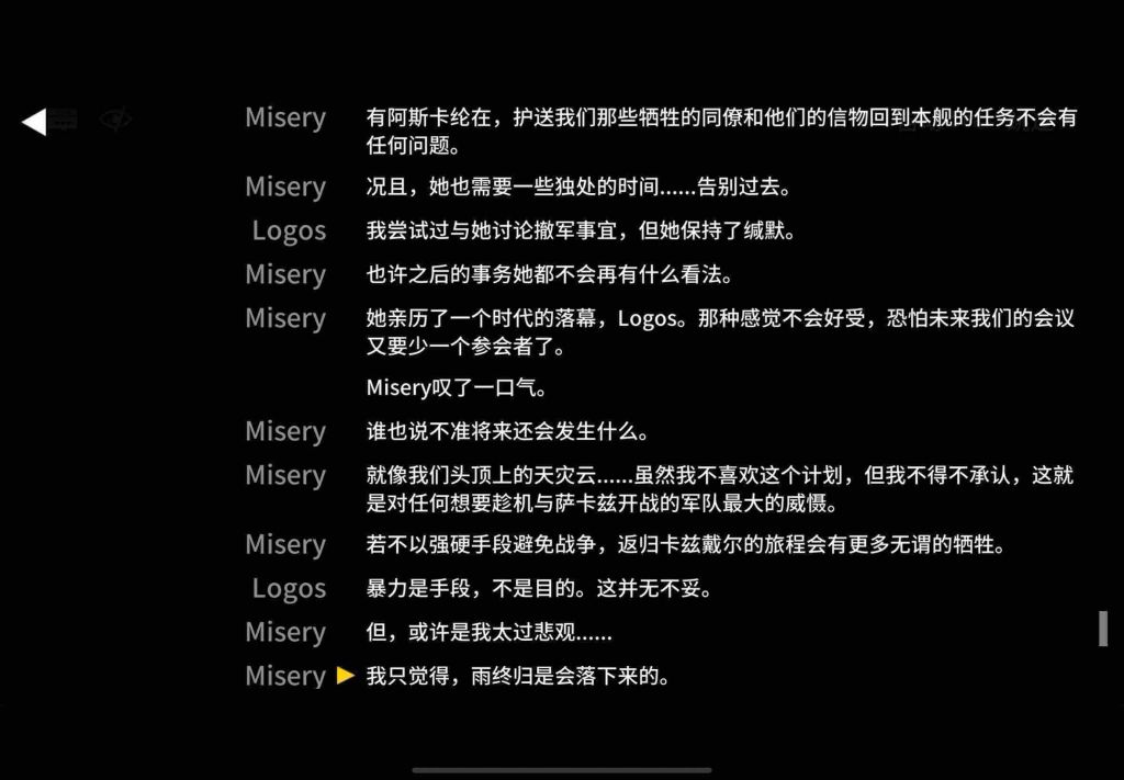 [黑泥氵]建议askl骑着剧情文案来上班 NGA玩家社区