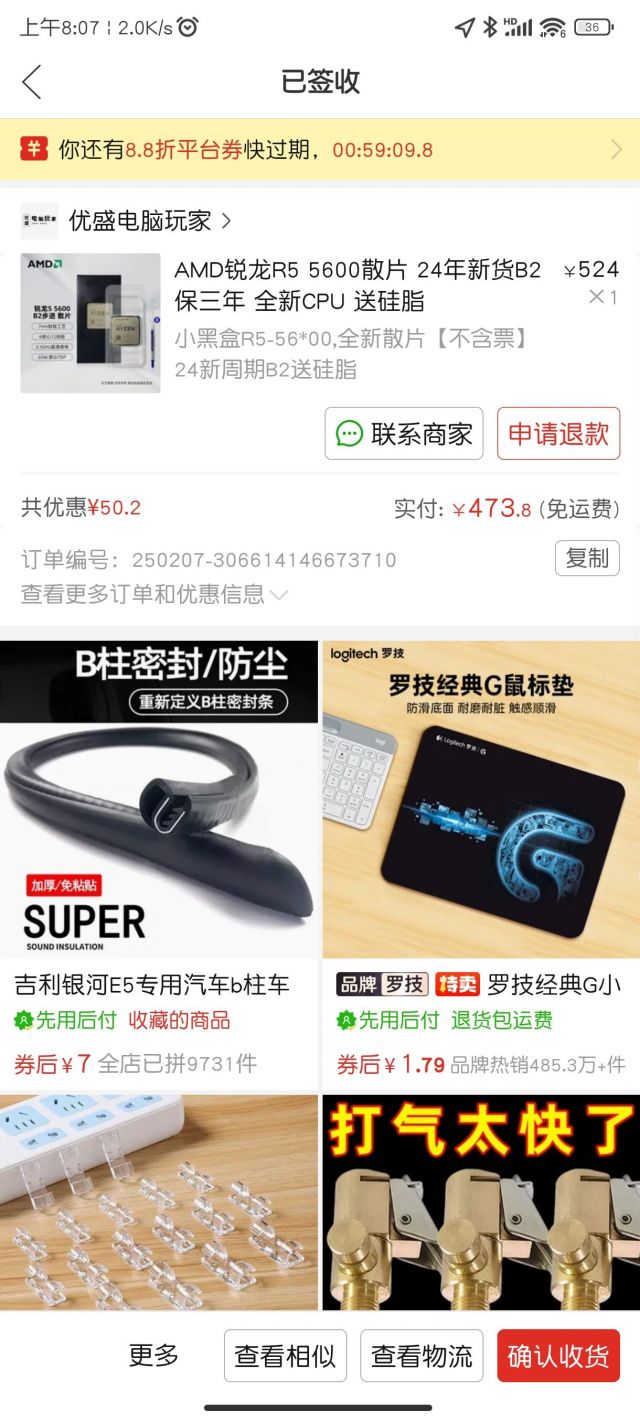 5600算神u不 NGA玩家社区