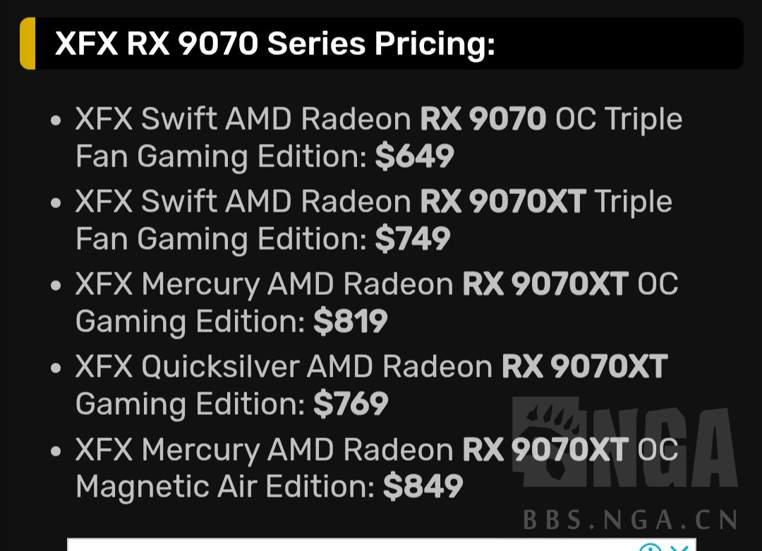 9070xt美亚首发价格曝光，9070xt 749美元起步，9070 649美元起步 NGA玩家社区