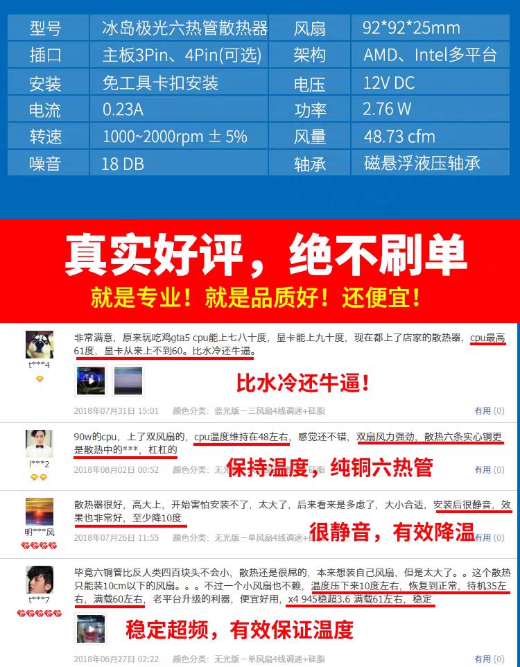 双开玩wow感觉cpu温度有点高，有必要换一个散热器吗？ NGA玩家社区