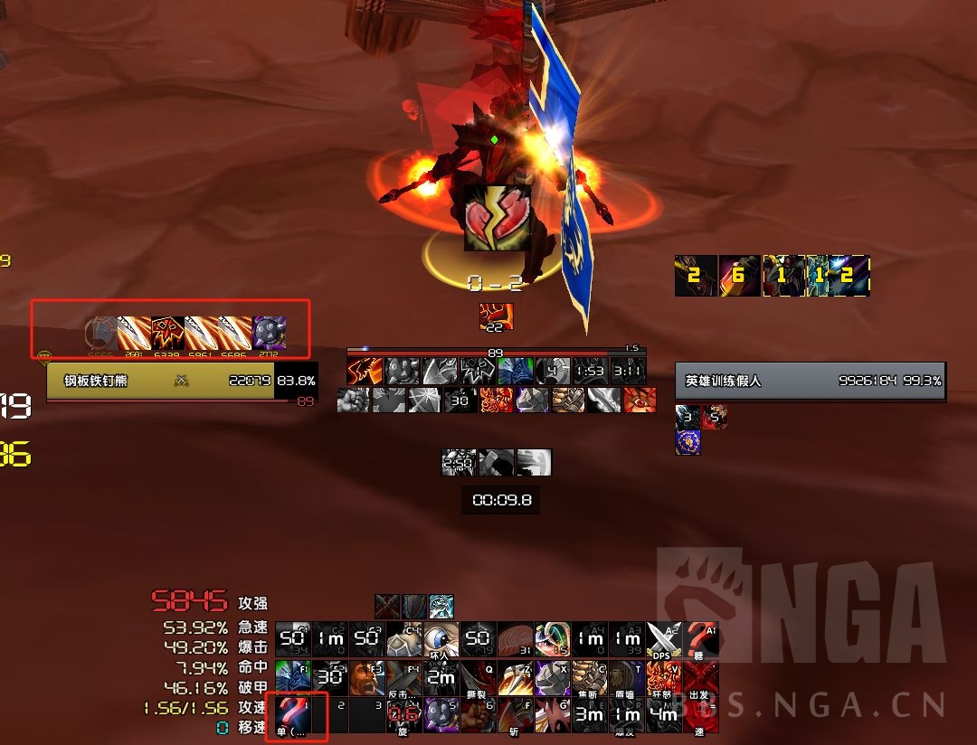 [教程][WA代码][GSE代码] GSE全职业一键宏 | 无脑一键输出 | WLK饰品WA监控 | 语音提醒 | 图腾/魔印/圣器/套装监控 | WCL上分 | 钢板铁钉熊制作 | 2月15 ...