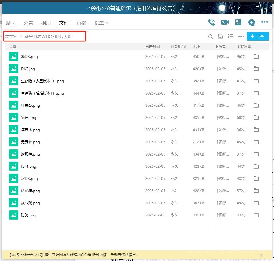 [教程][WA代码][GSE代码] GSE全职业一键宏 | 无脑一键输出 | WLK饰品WA监控 | 语音提醒 | 图腾/魔印/圣器/套装监控 | WCL上分 | 钢板铁钉熊制作 | 2月15 ...