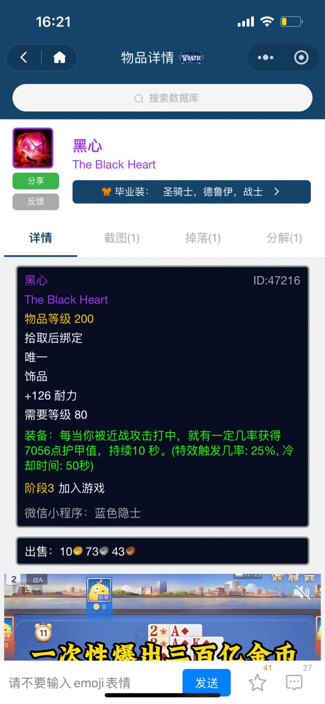 [DKT]dkt的耐力护甲是怎么个换算关系 NGA玩家社区