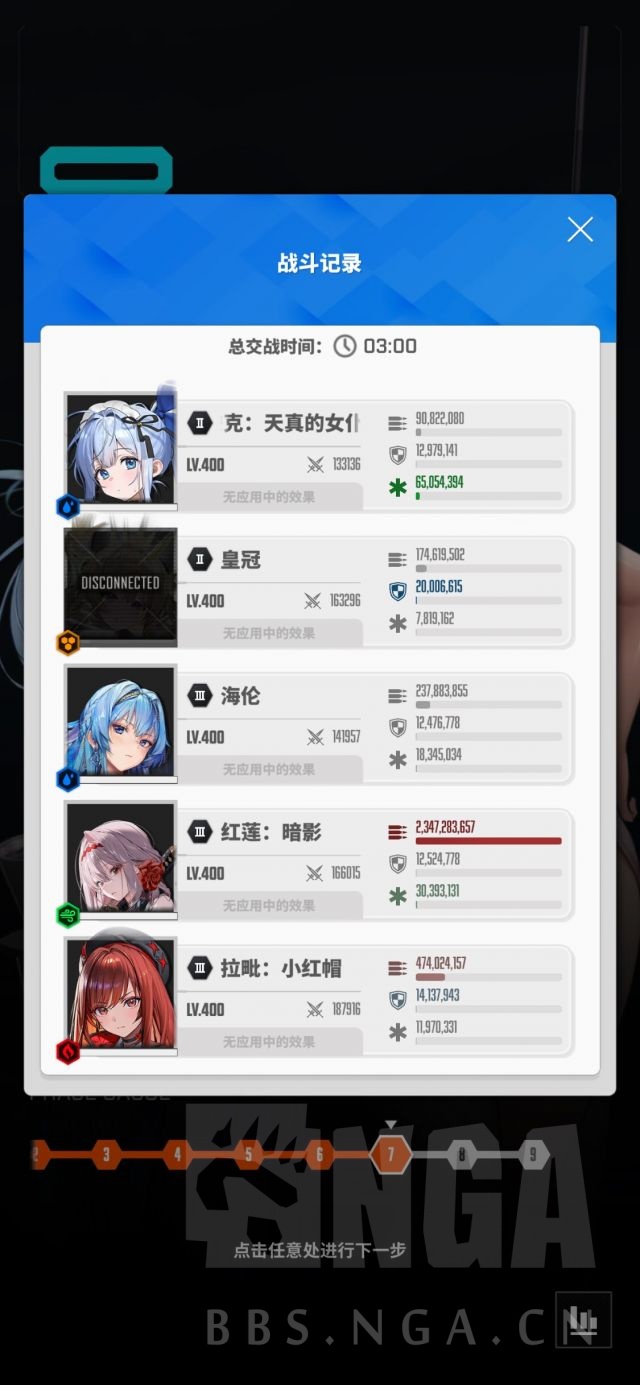 [评测] [抛砖引玉] 解放双手，克拉肯自动7阶练度分析(v1.06海伦词条相关分析+全员建议配置) NGA玩家社区