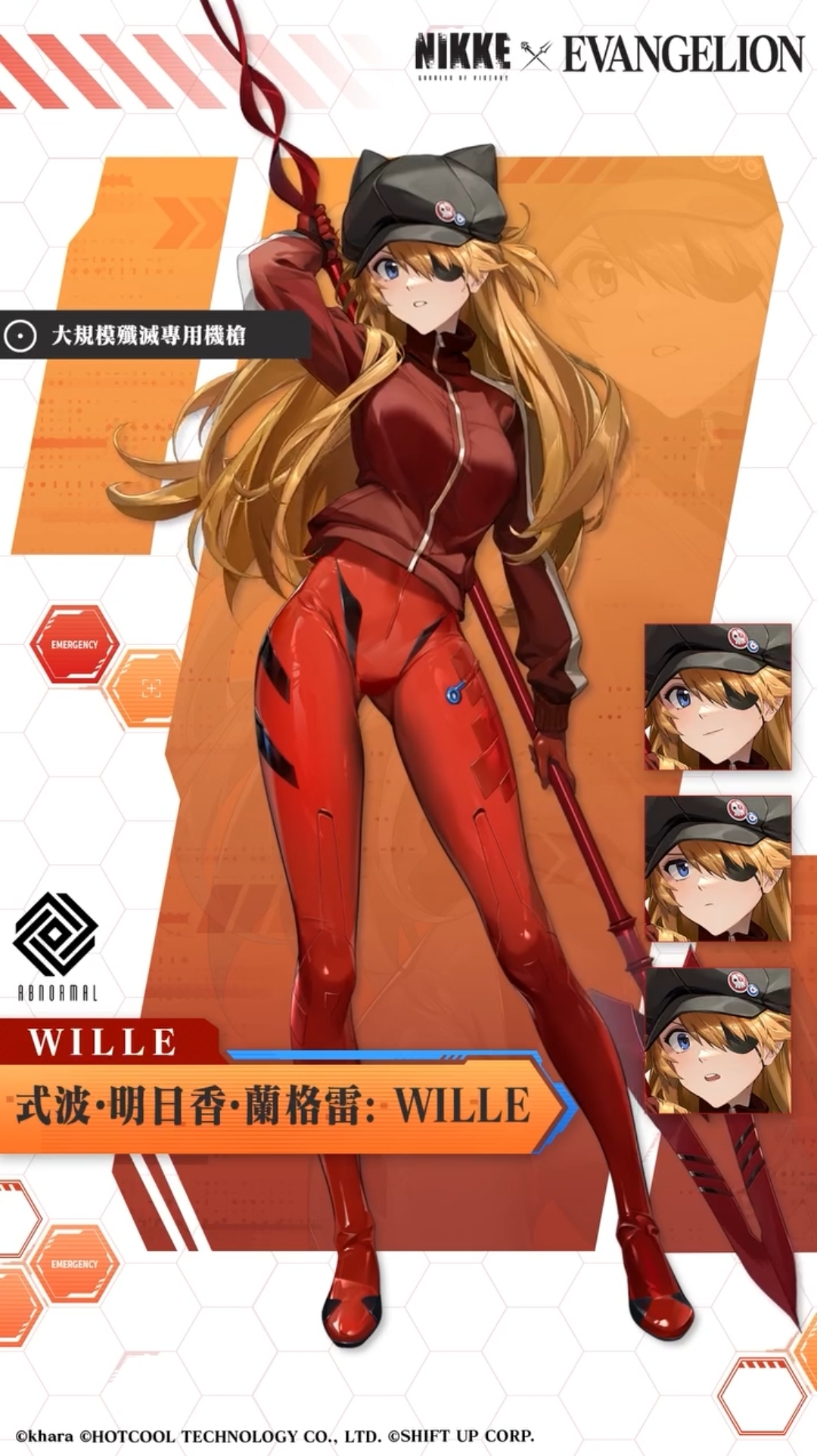 [搬运] 明日香WILLE 蹲姿&立绘 NGA玩家社区