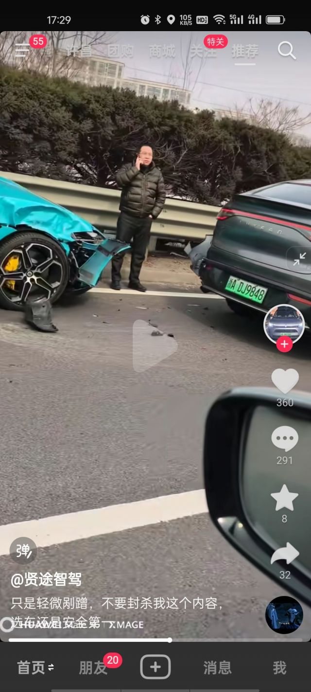 su7 vs r7，图片来源网络，不关我的事，aeb也是电子产品，发这个区没毛病， 178