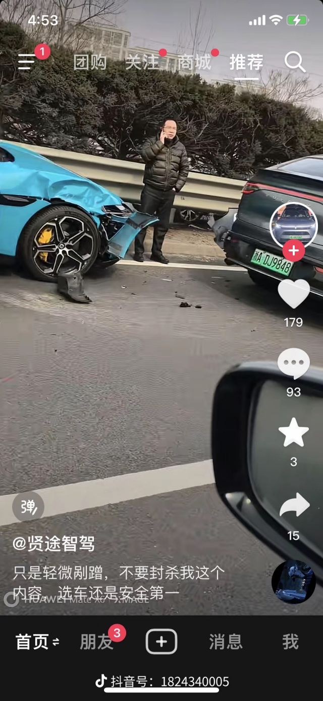 su7 vs r7，图片来源网络，不关我的事，aeb也是电子产品，发这个区没毛病， 178