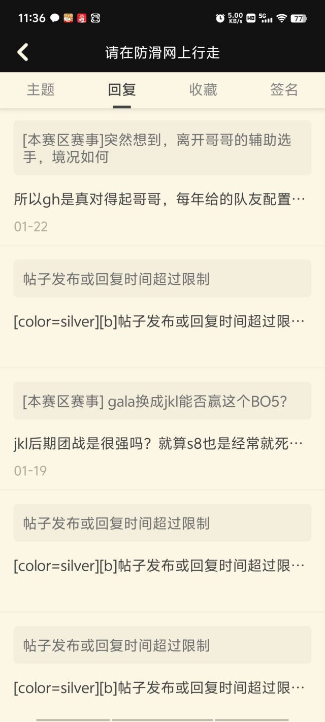 [本赛区赛事][本赛区赛事]此人纯种uzi和doinb粉丝，秽土转生blg身上，触发我的涌泉之恨 NGA玩家社区