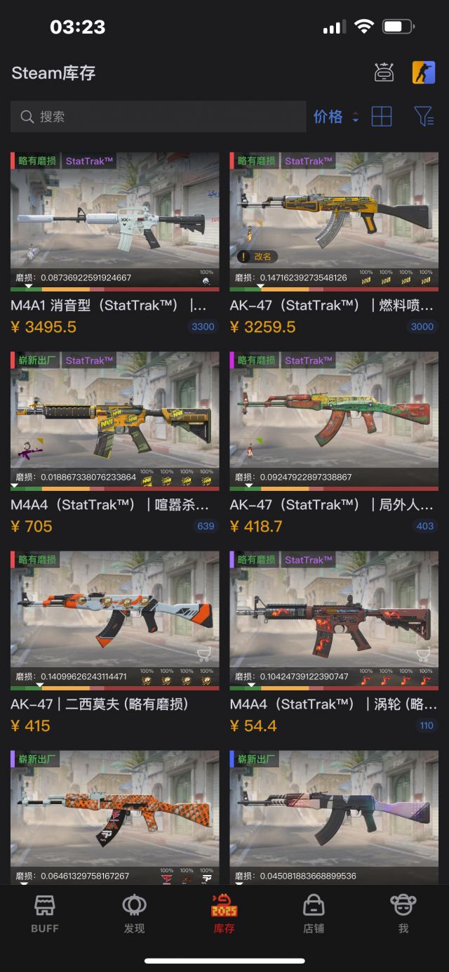 你的a1/a4/ak用的什么 NGA玩家社区