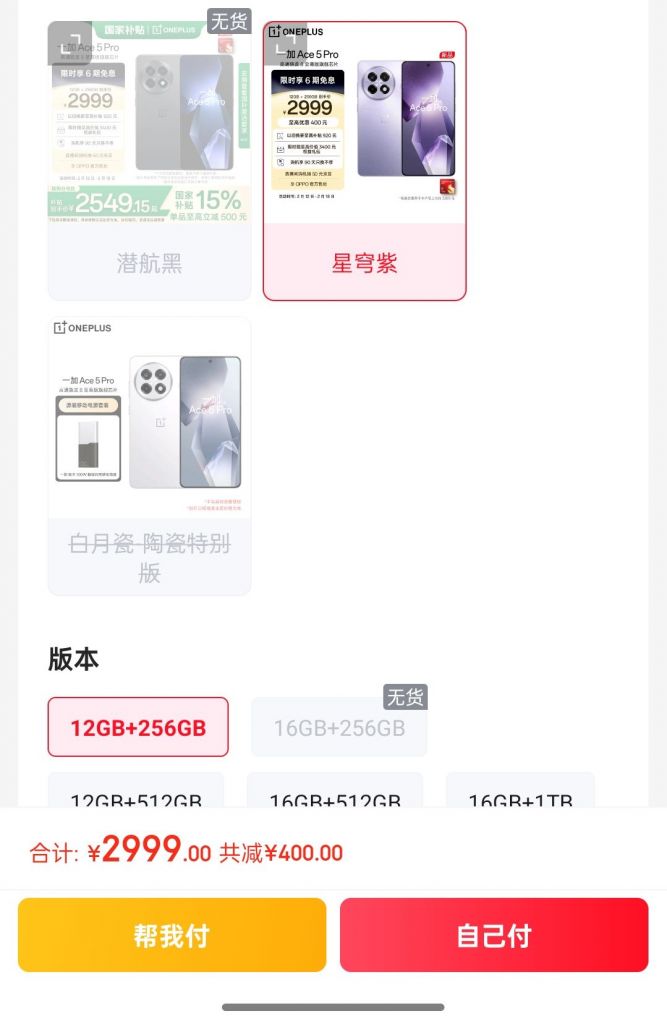 这ace5p是一直都是黑色才能国补还是就是在耍猴啊 NGA玩家社区