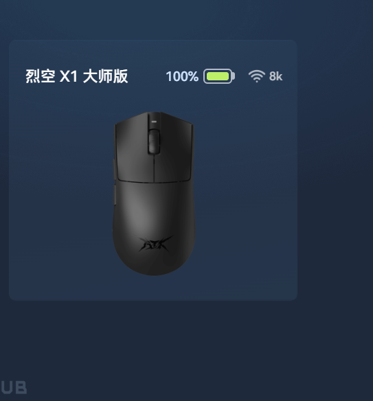 atk x1大师版无线使用有缺陷，测试后 有线使用下正常 NGA玩家社区