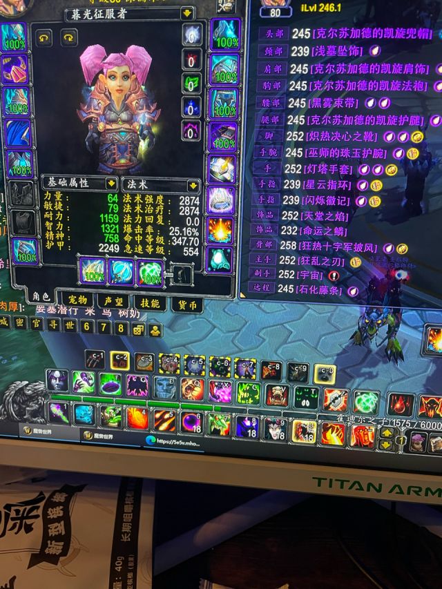 这换了4T9急速真是低的可怜 NGA玩家社区