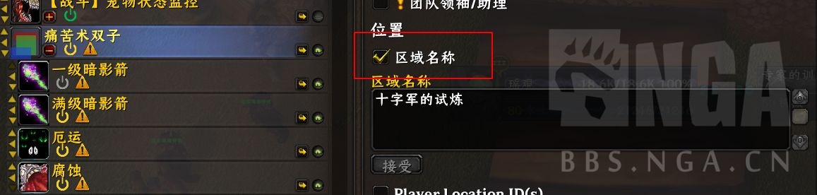 [WA代码] 要什么高端操作，来一发TOC双子宝宝巴士WA ，一样打的别的职业嗷嗷叫 NGA玩家社区