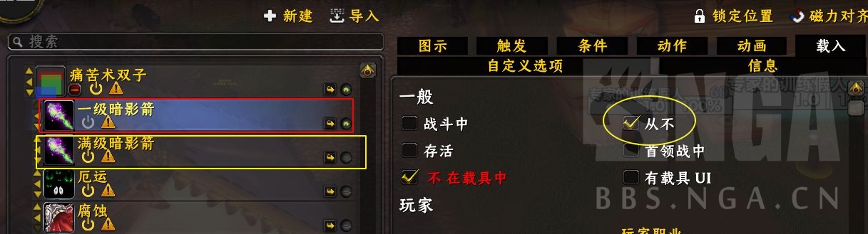 [WA代码] 要什么高端操作，来一发TOC双子宝宝巴士WA ，一样打的别的职业嗷嗷叫 NGA玩家社区