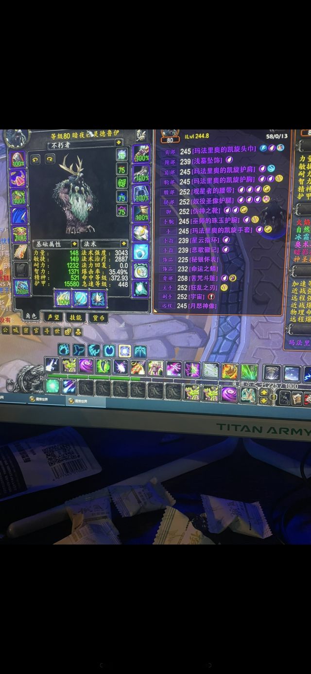 鸟德T9套装求问 NGA玩家社区