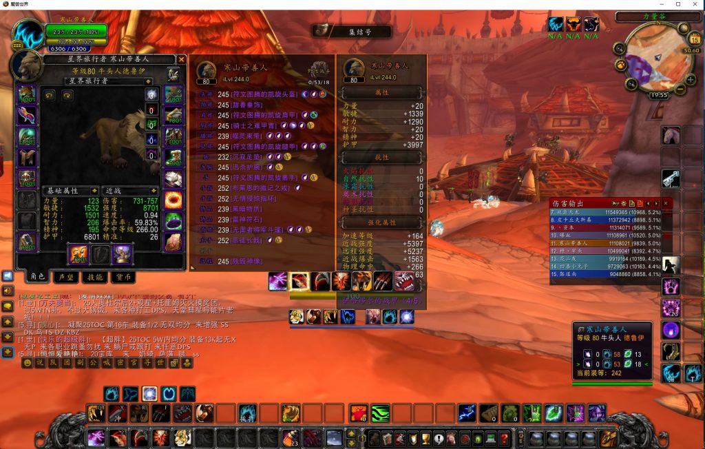 Boe胸甲+配4t9真是完美属性 NGA玩家社区