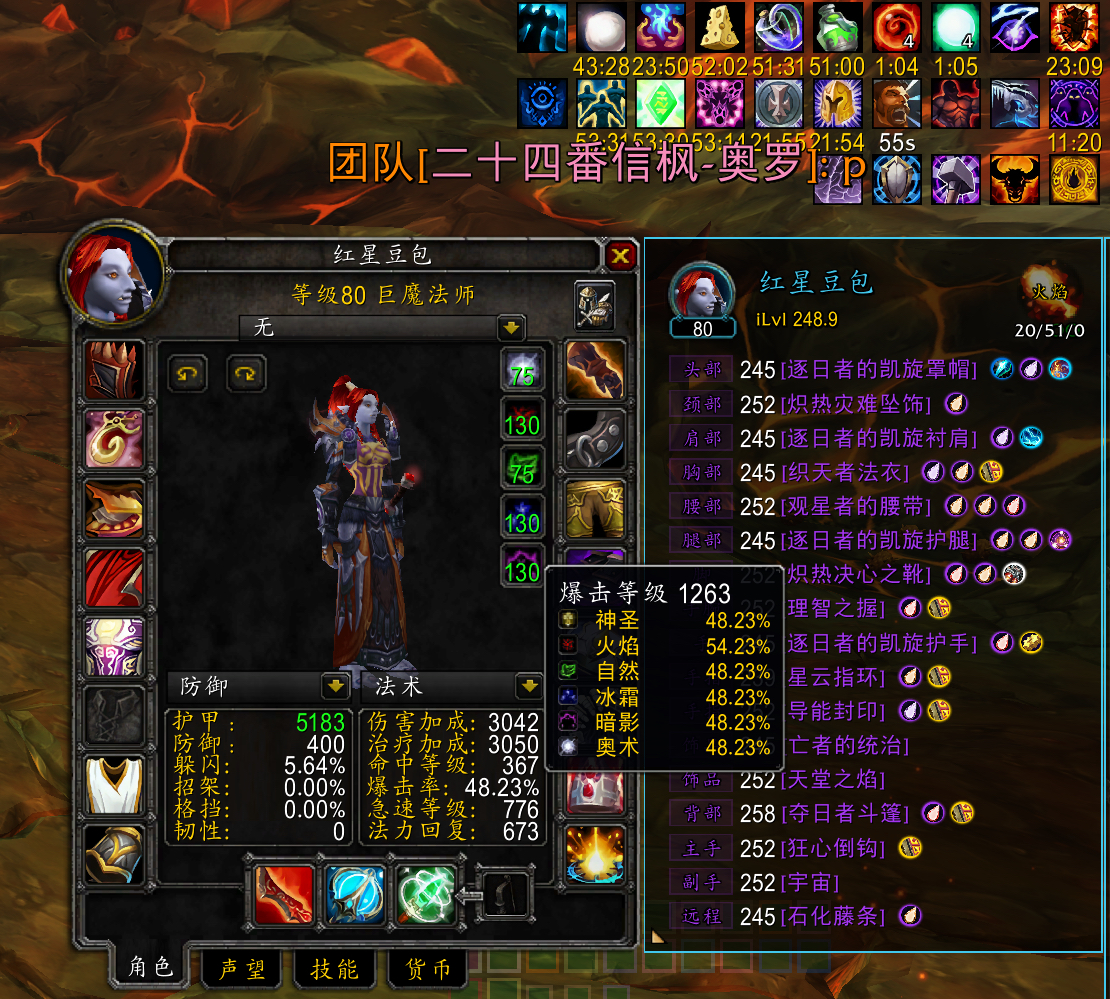 4T9后暴击到多少等级就可以追求急速了？ NGA玩家社区