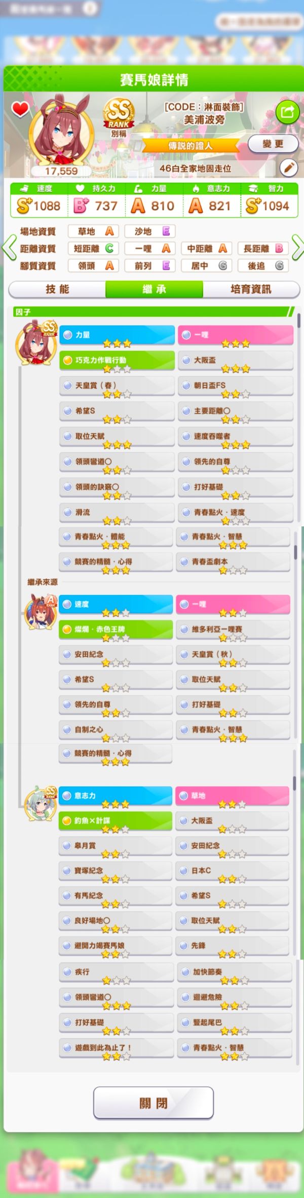 英里loh改逃妥协用祖辈情波 3耐3逃3固有 含走位速吞 NGA玩家社区